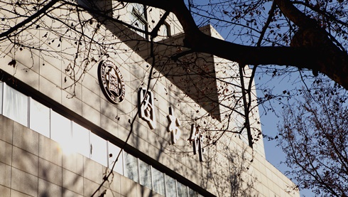 Life at BNU-Beijing Normal University