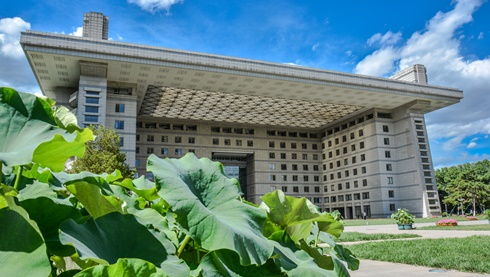 About-Beijing Normal University