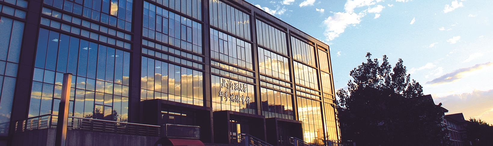 BNU Library-Beijing Normal University