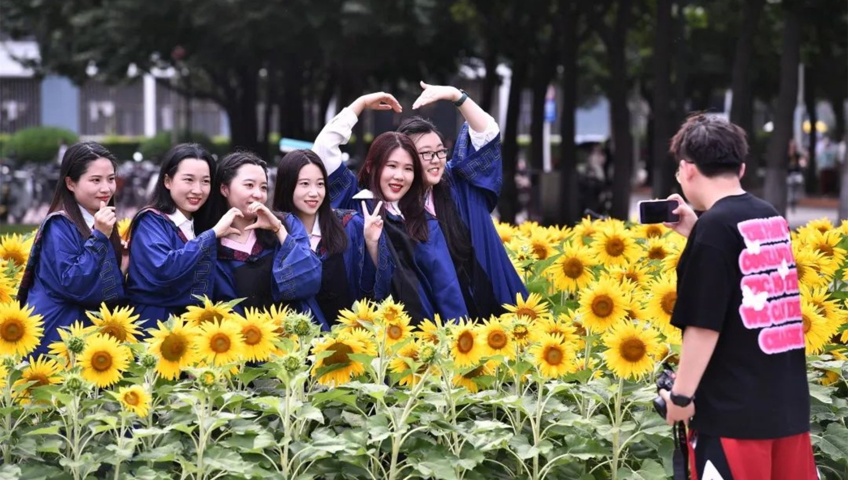 Beijing Normal University